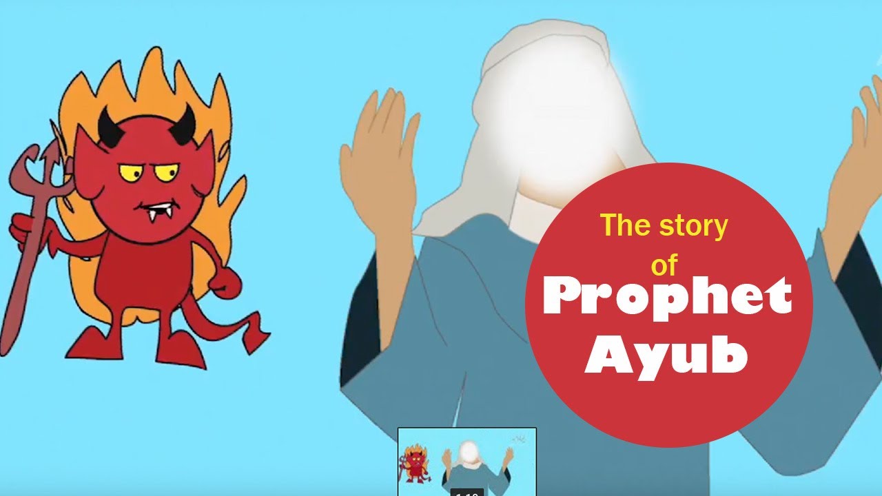 Kids Corner | The Story Of Prophet Ayub - Prophet Stories | Al-Islam.org
