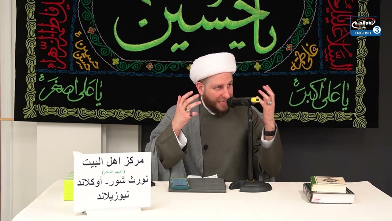 Tafsir Surah An-Naba - The Signs - Creation Or Evolution - Part 3/6 ...