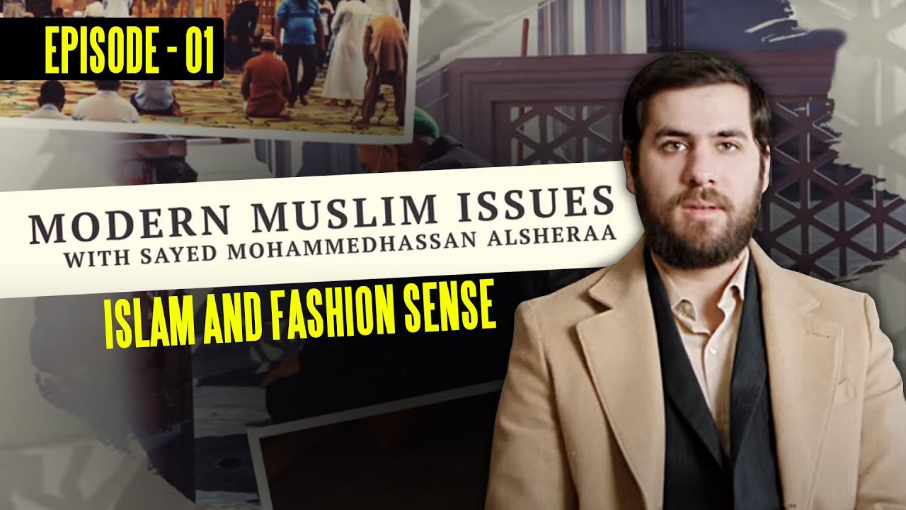 Islam And Fashion Sense - Modern Muslim Issues 1/10 | Al-Islam.org