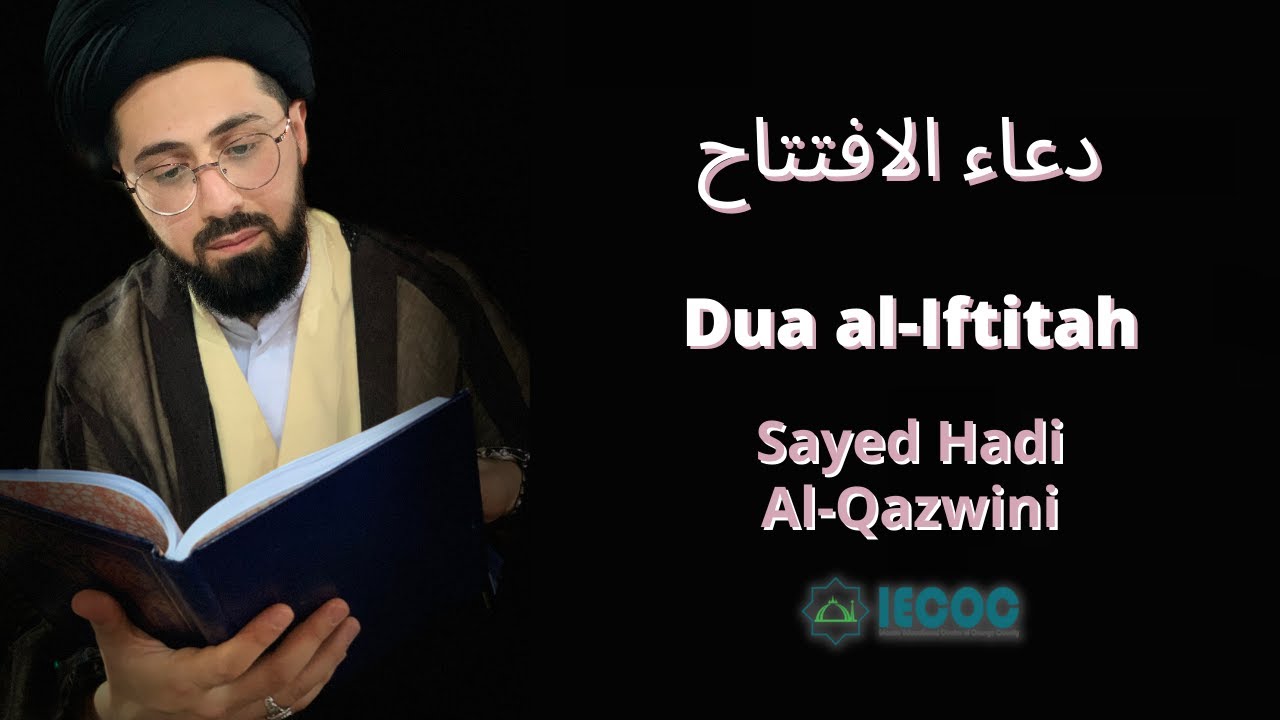 Dua al-Iftitah - دعاء الافتتاح | Al-Islam.org