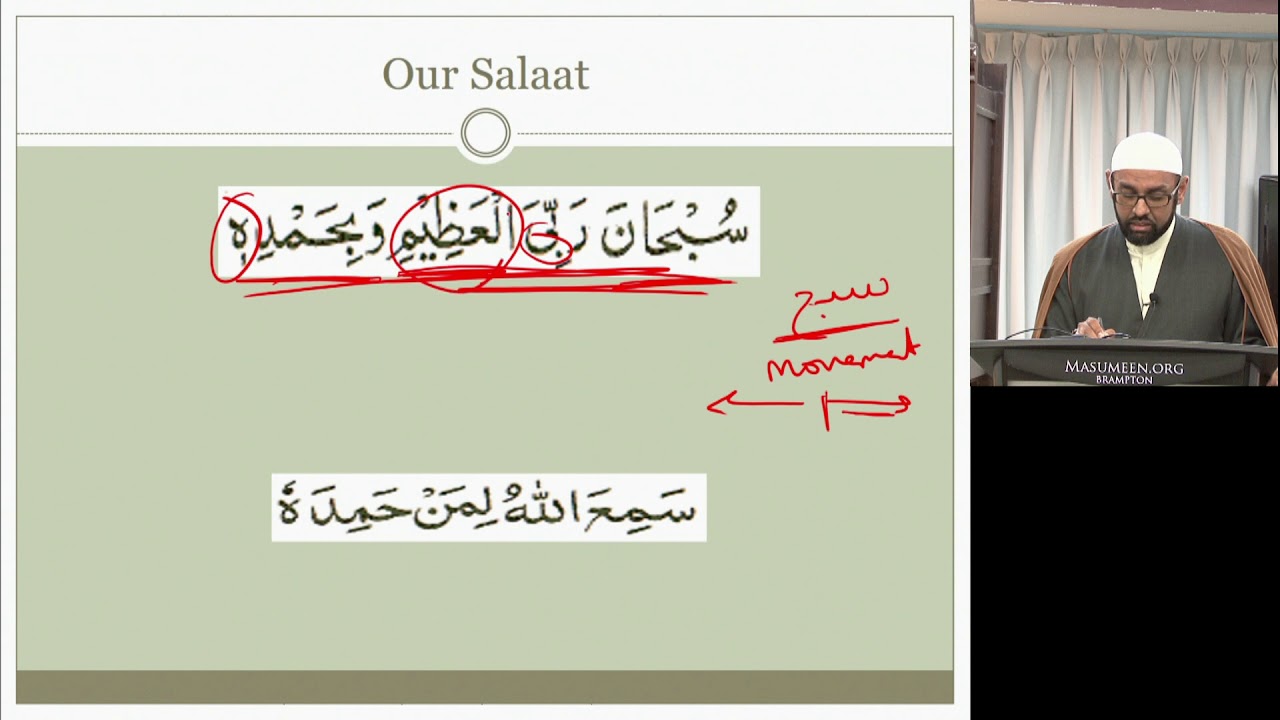 Understanding Arabic Through Salat - 2/2 | Al-Islam.org