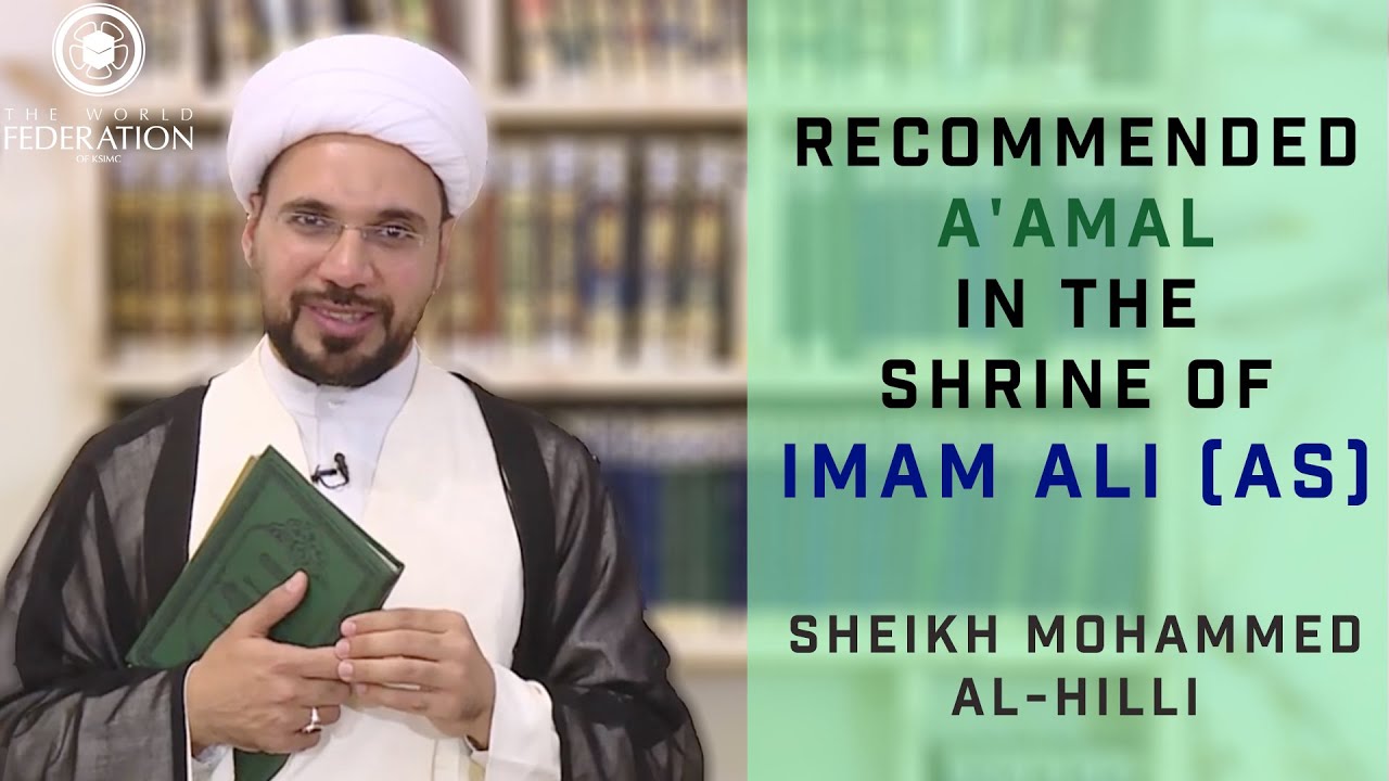 Recommended A'amal in the Shrine of Imam Ali | Al-Islam.org