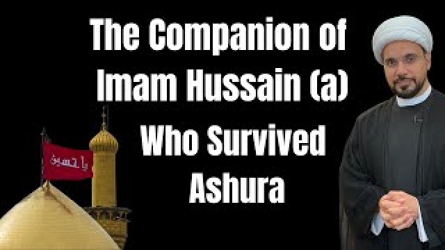 The Companion Of Imam Husayn (A) Who Survived Ashura & Was An ...