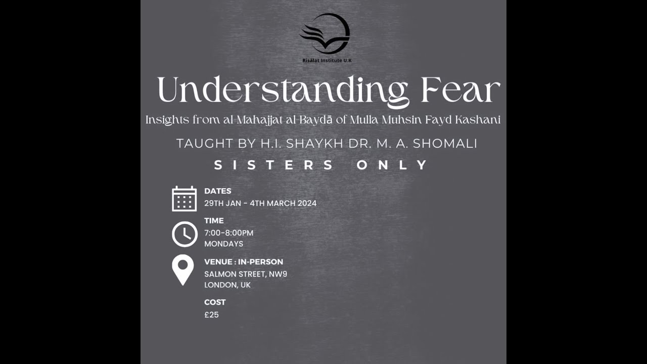 Understanding Fear 4/7 - From Al-Mahajjat Al-Bayda | Al-Islam.org