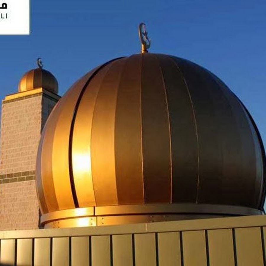 Masjid E Ali | Al-Islam.org