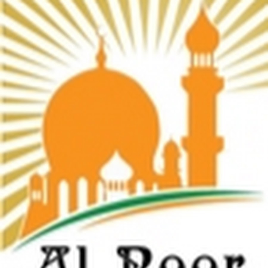 Al Noor Institute | Al-Islam.org