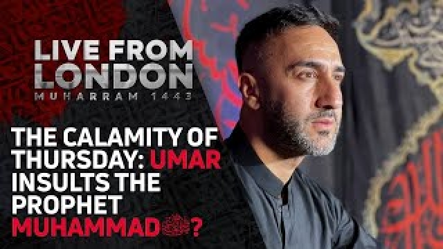 The Calamity of Thursday: Umar insults The Prophet Muhammad (S)? - 1st ...
