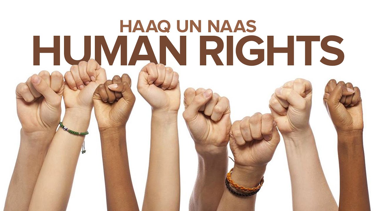Human Rights | Al-Islam.org