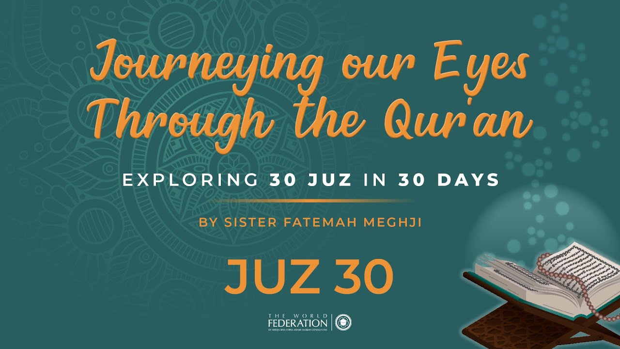 Juz 30 Of 30 - Journeying Our Eyes Through The Qur'an | Al-Islam.org