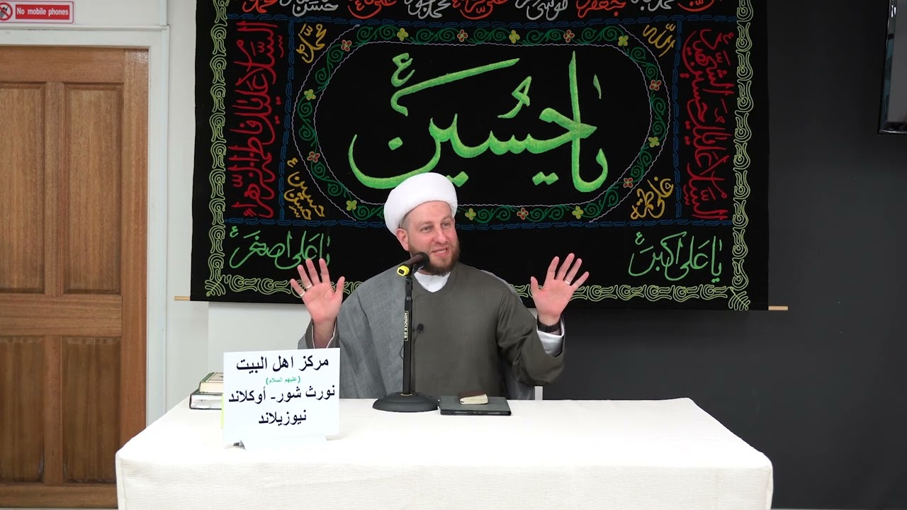 Tafsir Surah An-Naba - The Great News - Part 1/6 (Verses 1-5) | Al ...