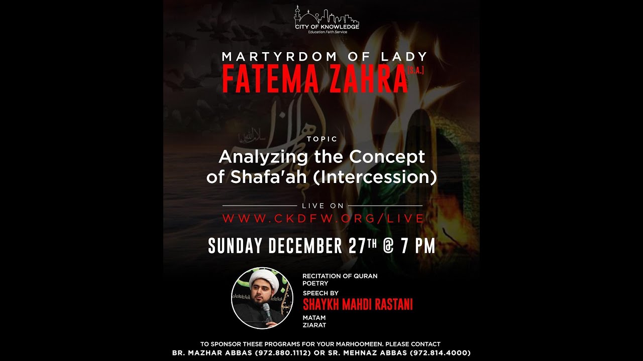 Analyzing the Concept of Shafa'ah (Intercession) | Al-Islam.org