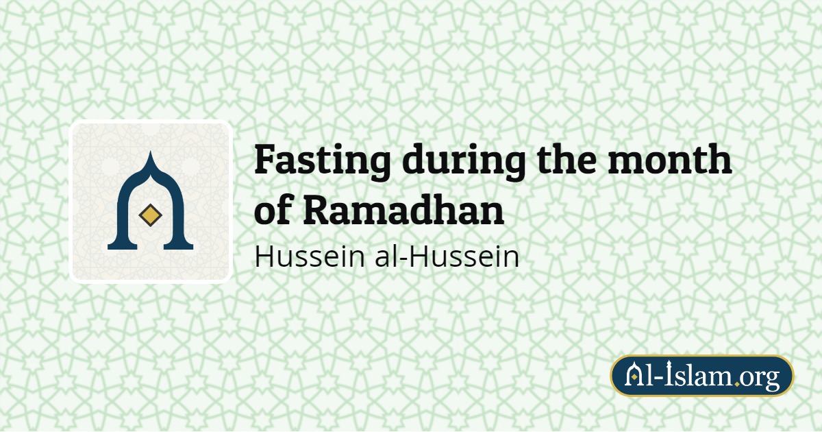 Sawm Fasting During Ramadan