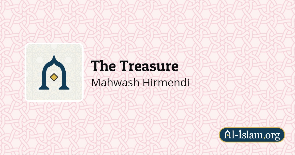 The Treasure | Al-Islam.org