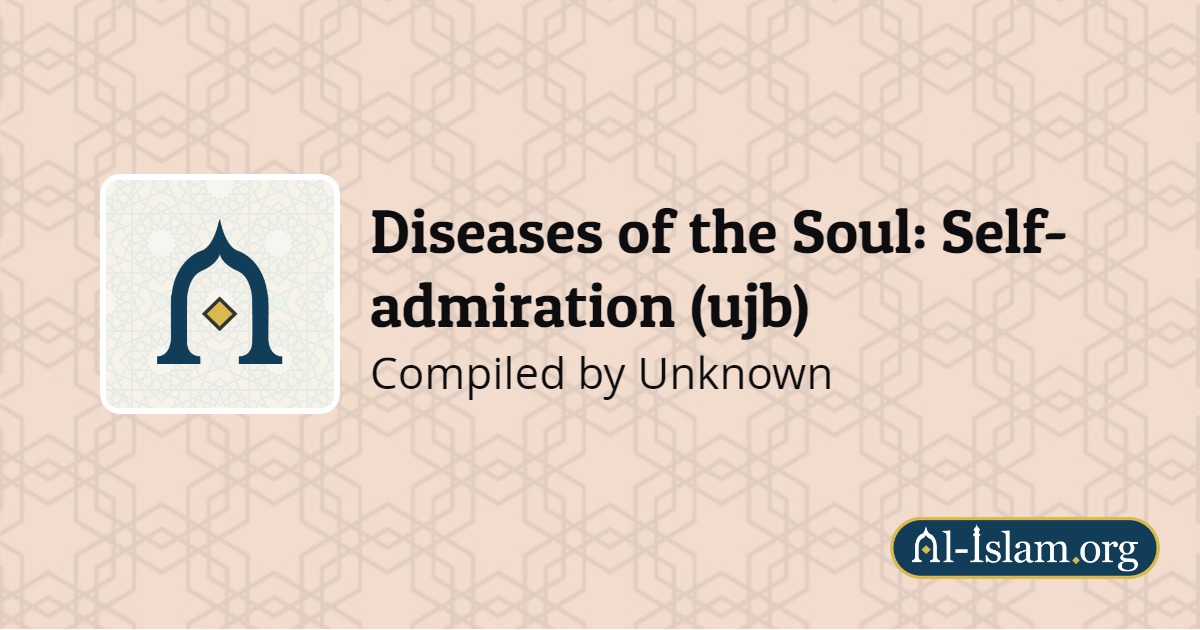 Diseases of the Soul: Self-admiration (ujb) | Al-Islam.org