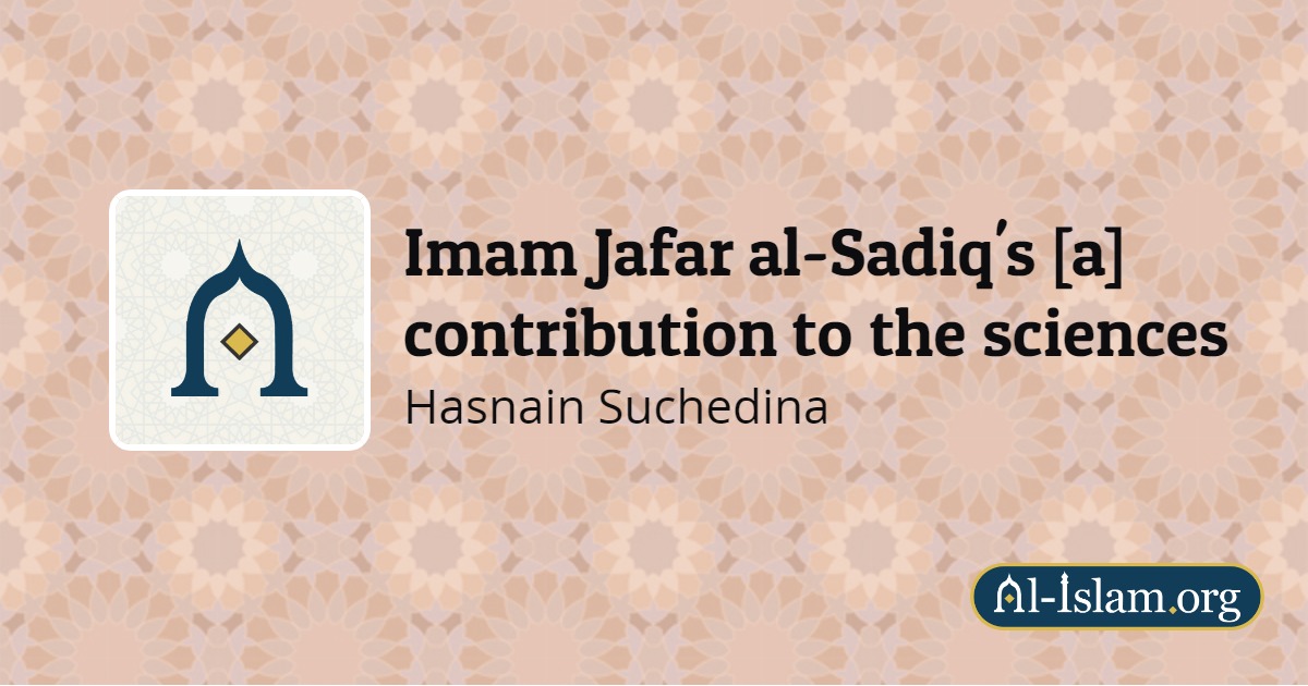 Imam Jafar al-Sadiq's [a] contribution to the sciences | Al-Islam.org