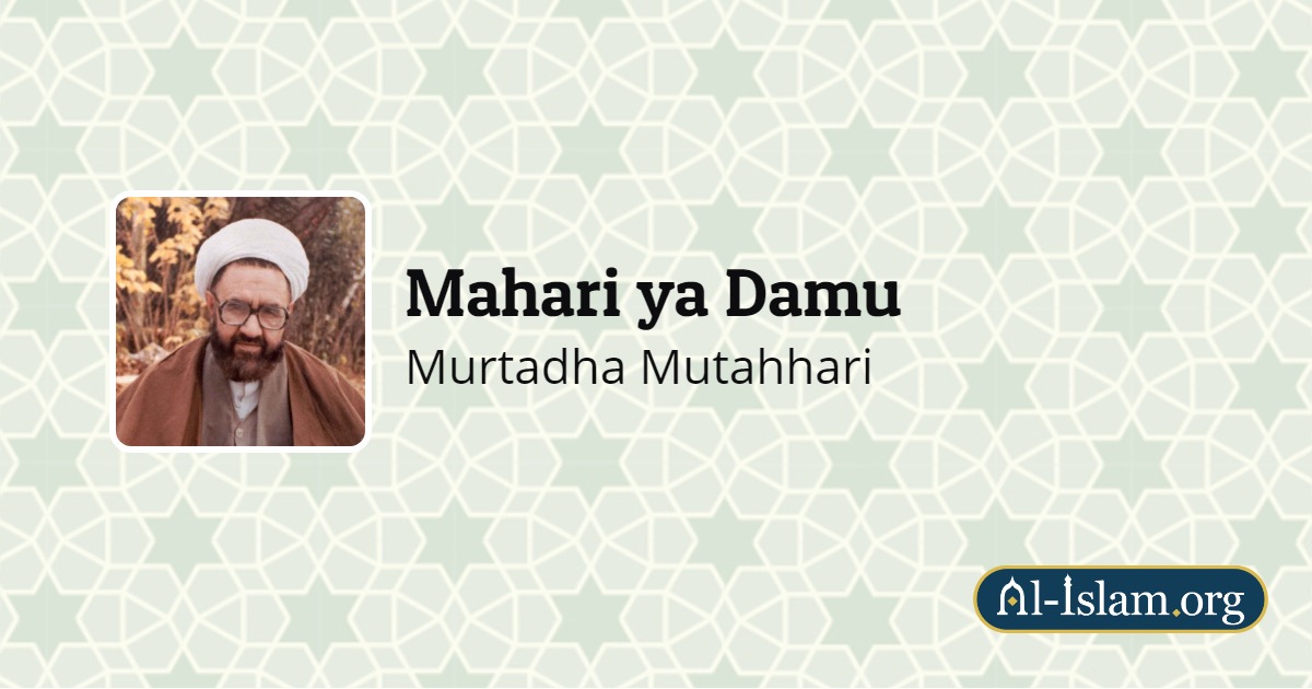 Mahari ya Damu | Al-Islam.org