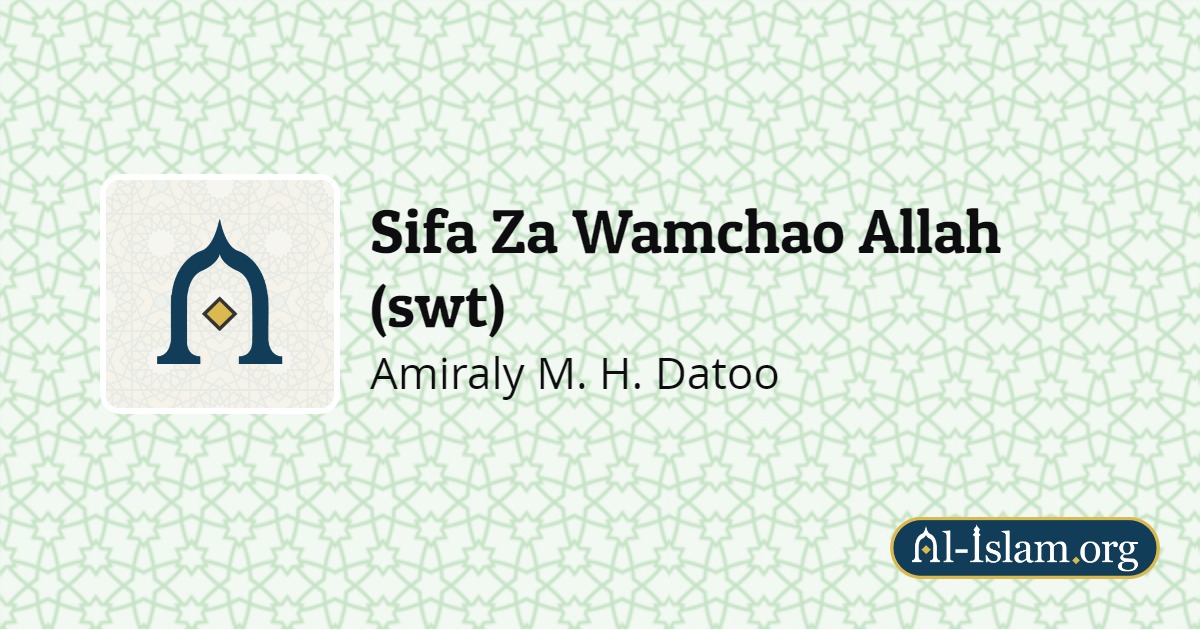 Sifa Za Wamchao Allah (swt) | Al-Islam.org