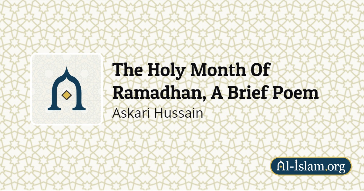 The Holy Month Of Ramadhan, A Brief Poem | Al-Islam.org