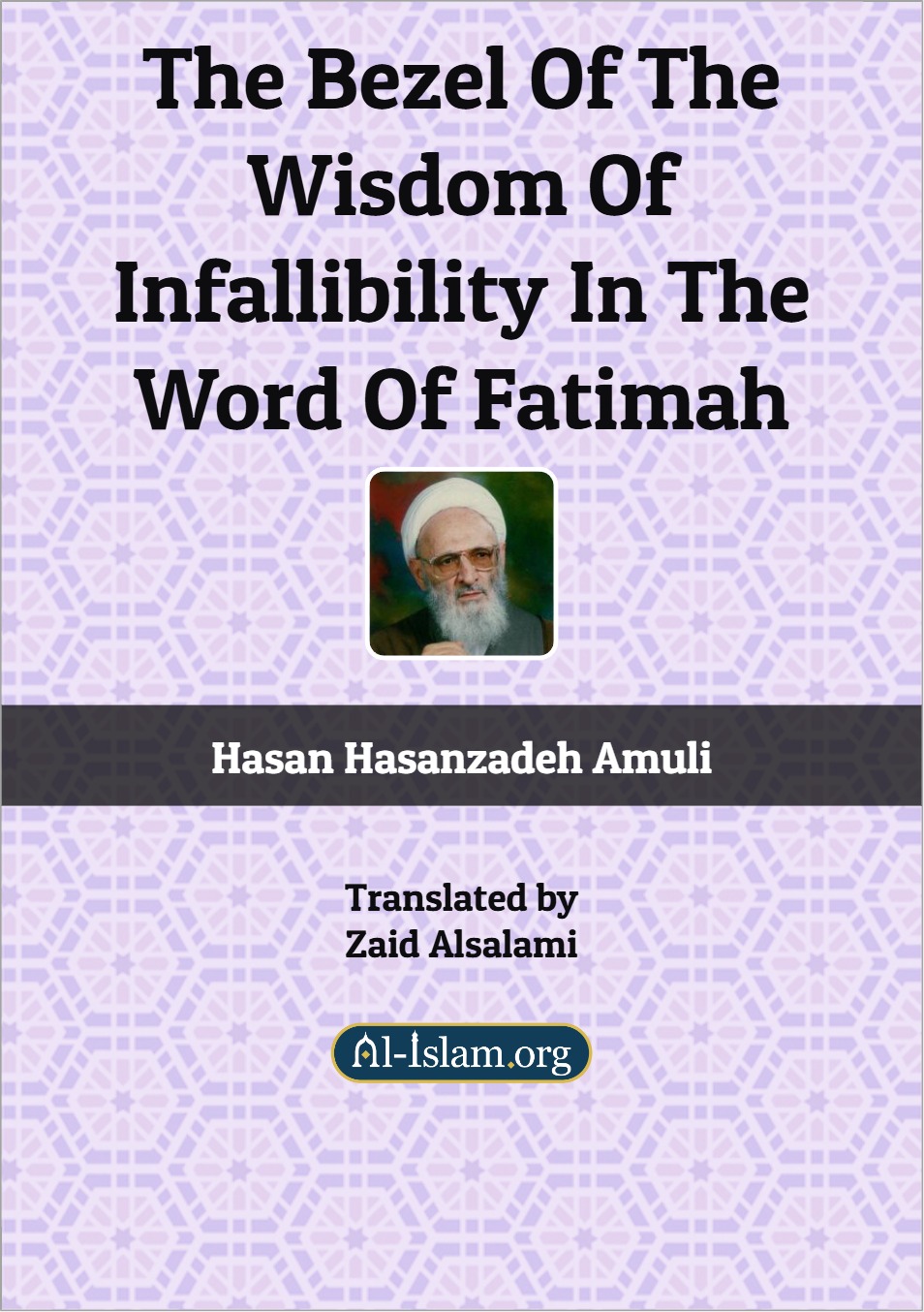The Bezel Of The Wisdom Of Infallibility In The Word Of Fatimah | Al ...
