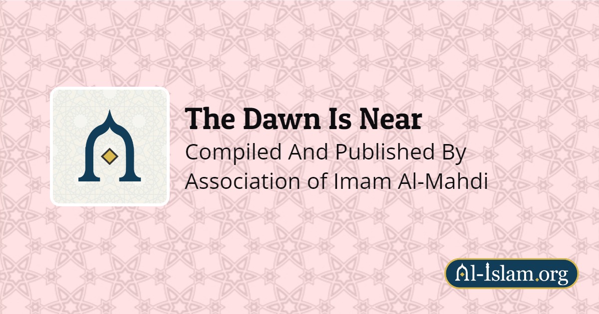 The Dawn Is Near | Al-Islam.org