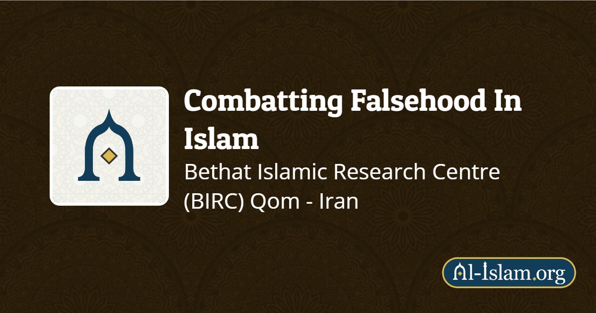 Combatting Falsehood In Islam | Al-Islam.org