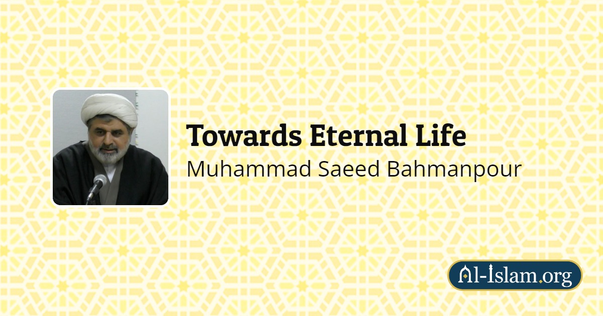 Chapter 3: The Blowing Of The Trumpet | Towards Eternal Life | Al-Islam.org
