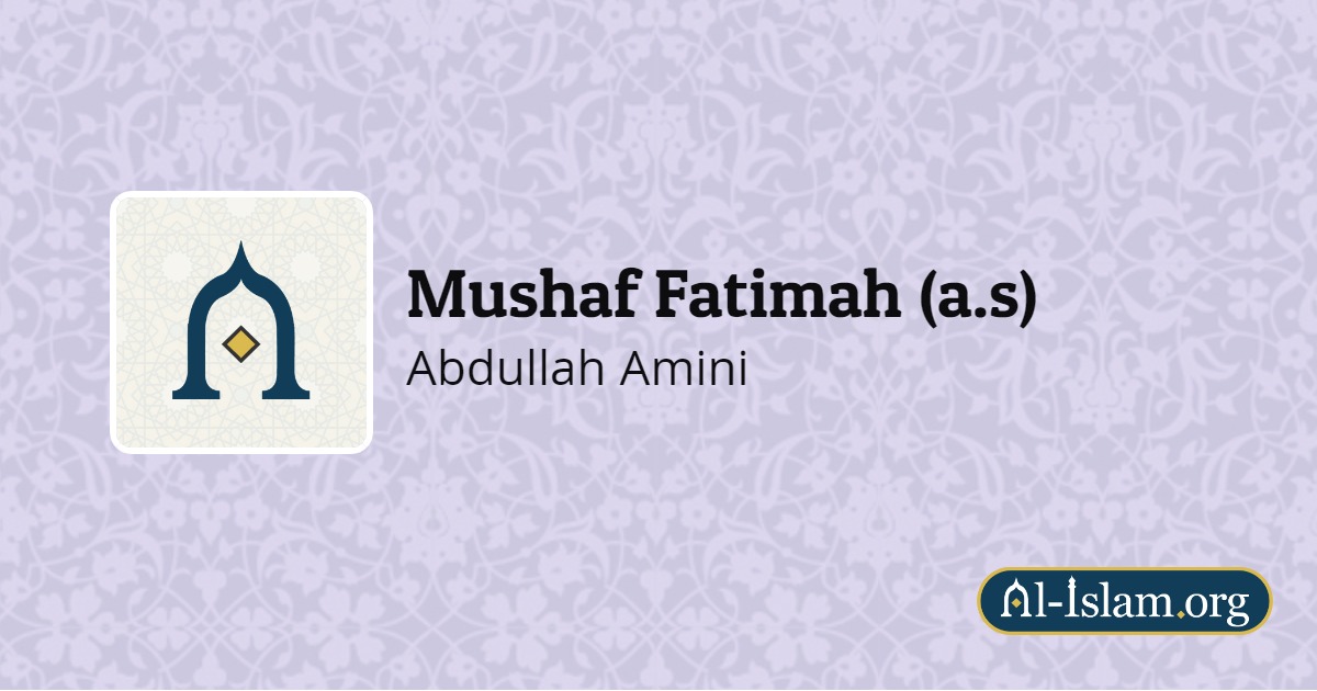 Mushaf Fatimah (a.s) | Al-Islam.org