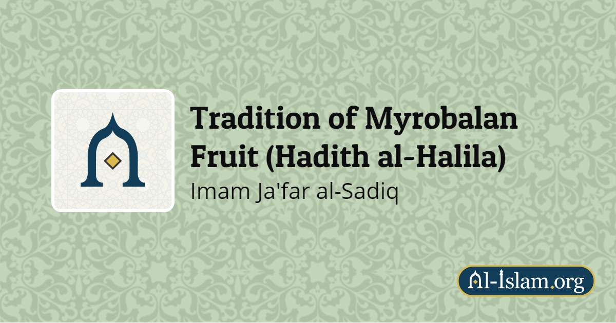 The Hadith | Tradition of Myrobalan Fruit (Hadith al-Halila) | Al-Islam.org