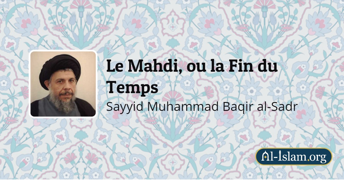 Les Signes et les circonstances de l'apparition de l'Imam al-Mahdî | Le ...