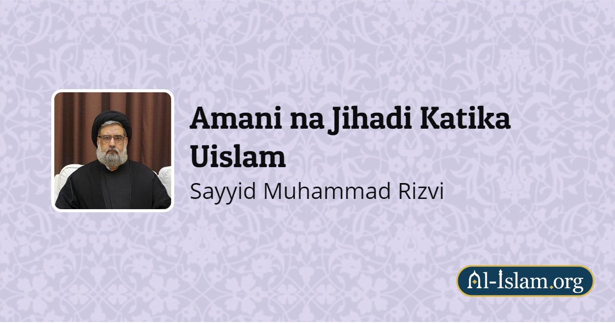 Jihadi Ndani ya Qur’ani Tukufu | Amani na Jihadi Katika Uislam | Al ...