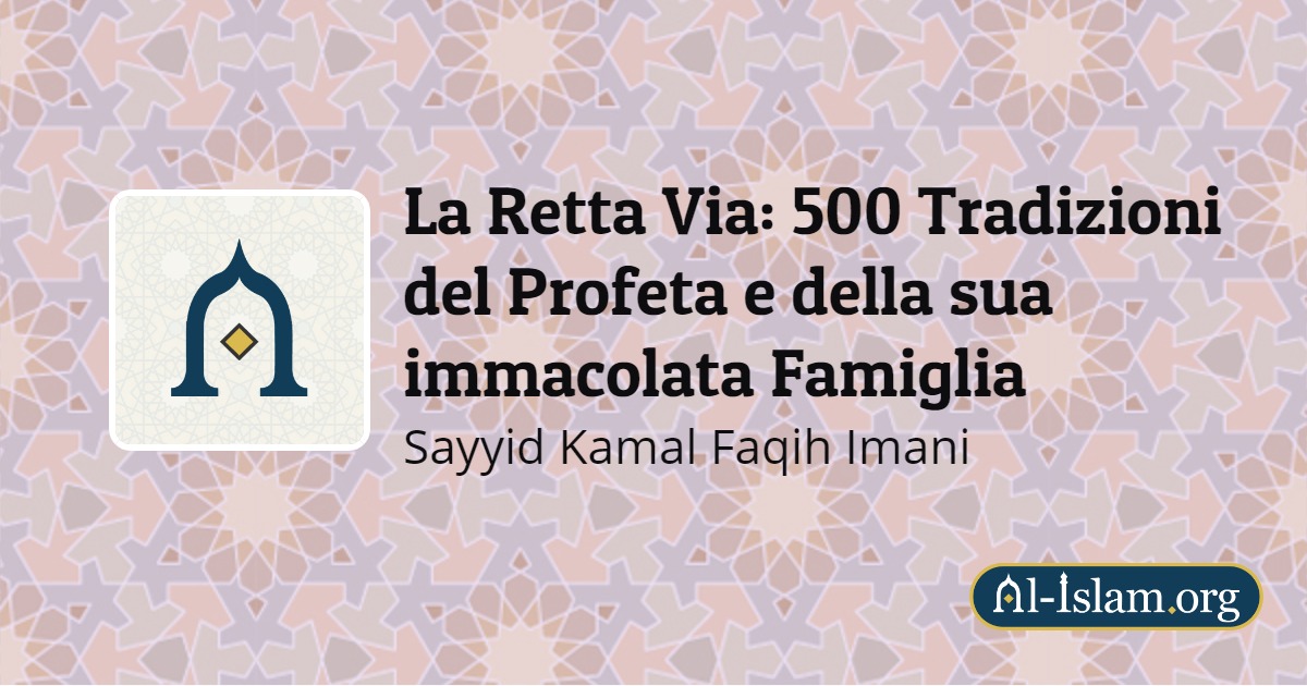 La Retta Via: 500 Tradizioni del Profeta Muhammad (s) e della sua ...