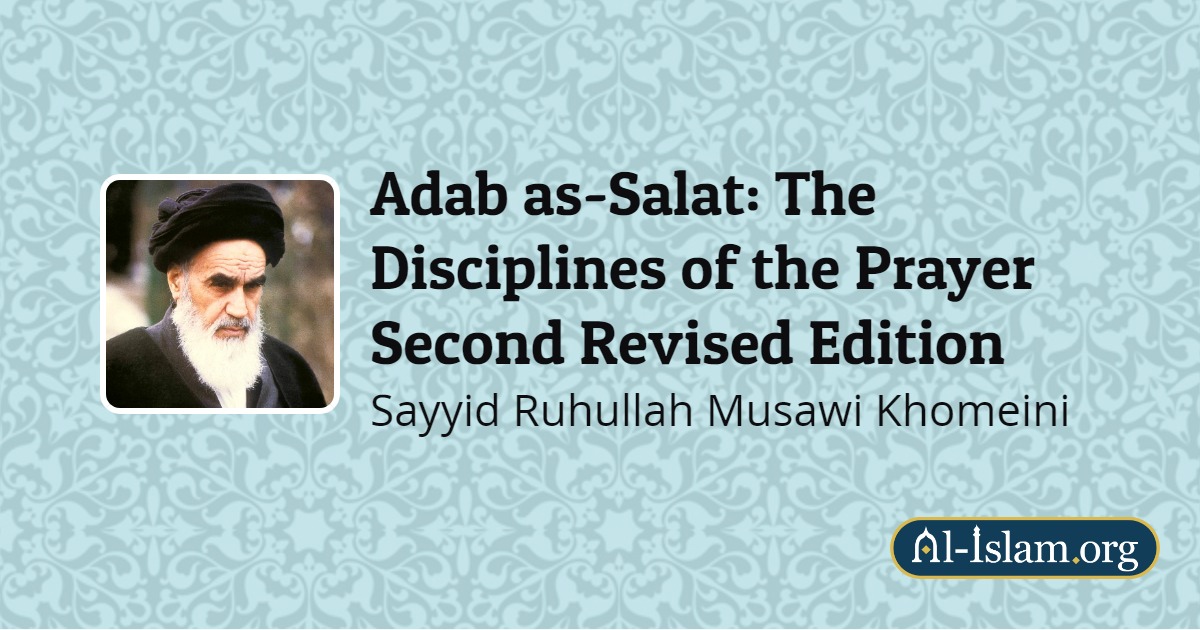 Adab as-Salat: The Disciplines of the Prayer Second Revised Edition ...