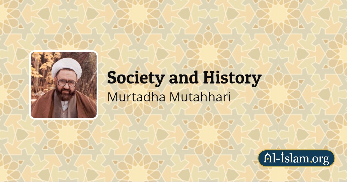Society and History | Al-Islam.org