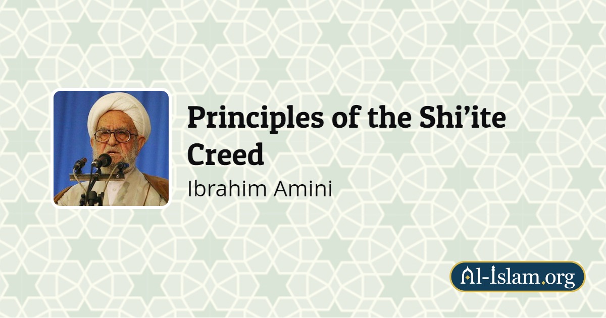 Lesson 5: God’s Traits | Principles of the Shi’ite Creed | Al-Islam.org