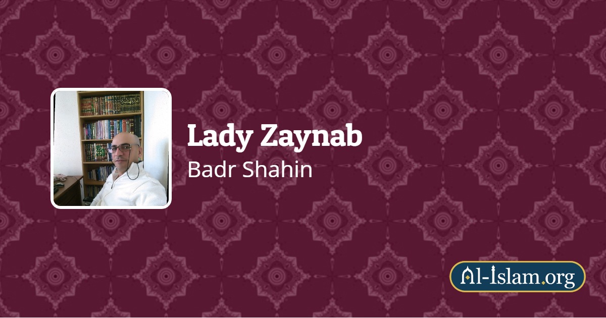 Introduction | Lady Zaynab | Al-Islam.org