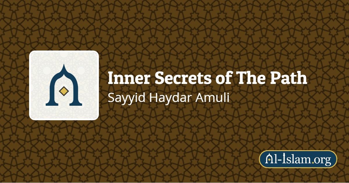 Inner Secrets of The Path | Al-Islam.org