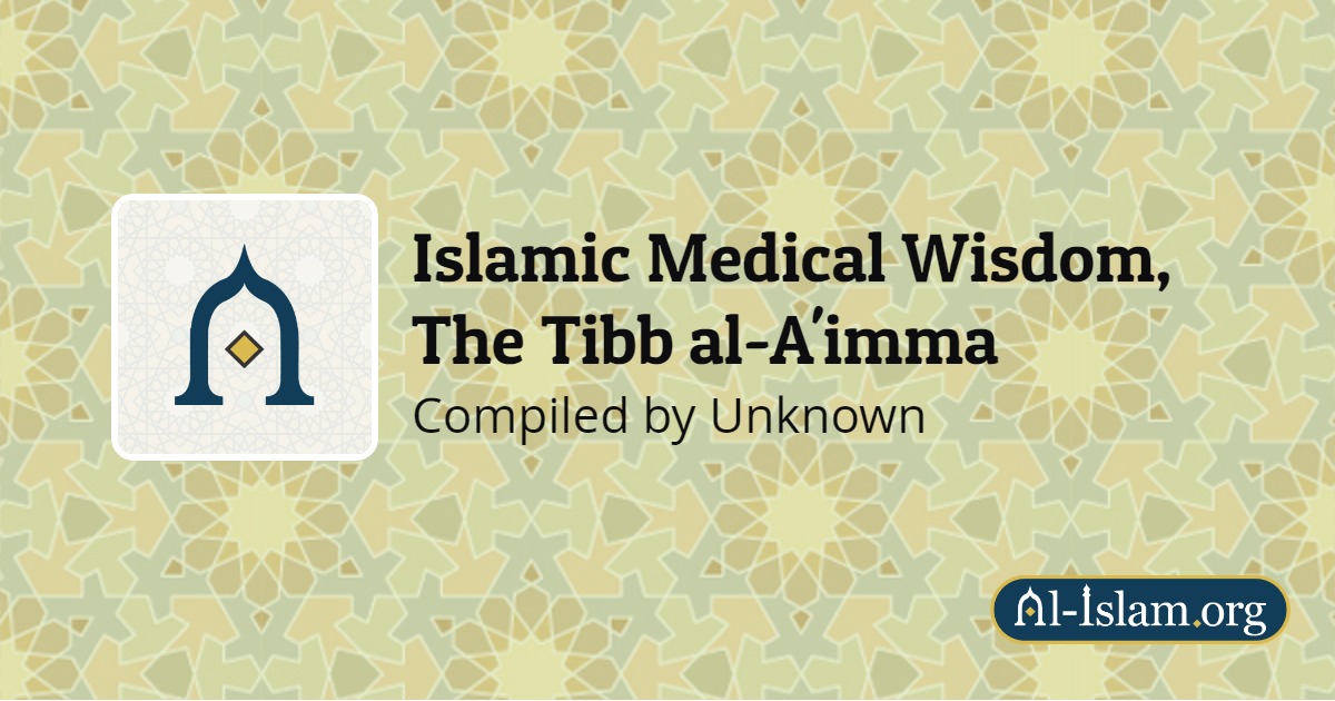 Islamic Medical Wisdom, The Tibb al-A'imma | Al-Islam.org