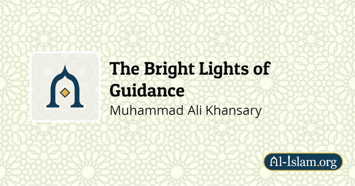 Chapter 2: On Knowledge | The Bright Lights of Guidance | Al-Islam.org