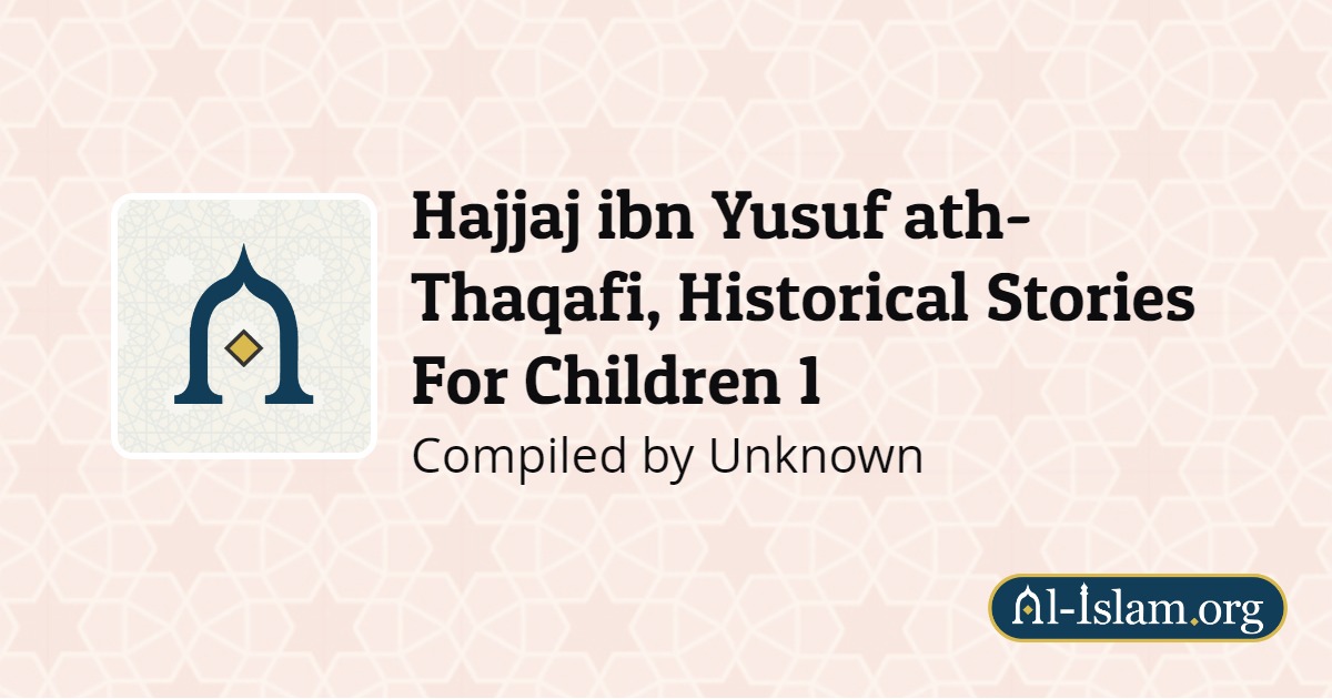 Hajjaj ibn Yusuf ath-Thaqafi | Hajjaj ibn Yusuf ath-Thaqafi, Historical ...