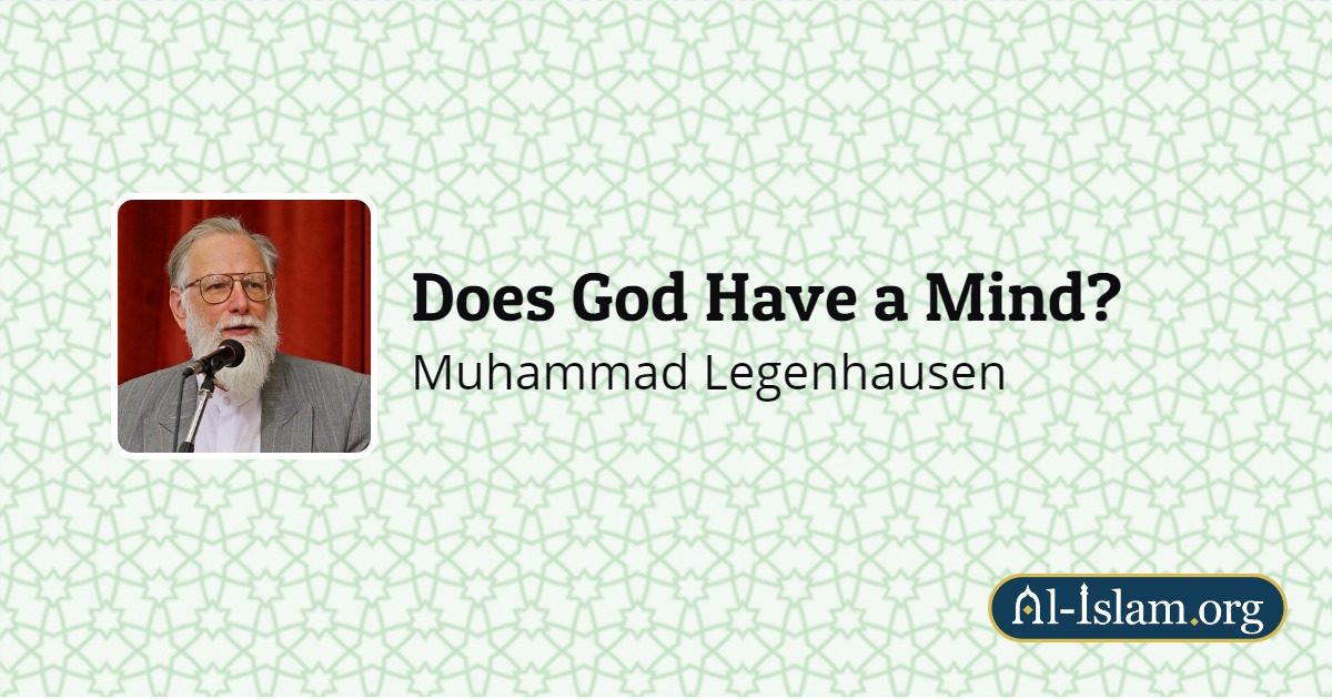 Does God Have a Mind? | Does God Have a Mind? | Al-Islam.org