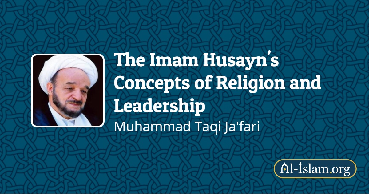 The Imam Husayn's Concepts of Religion and Leadership | Al-Islam.org