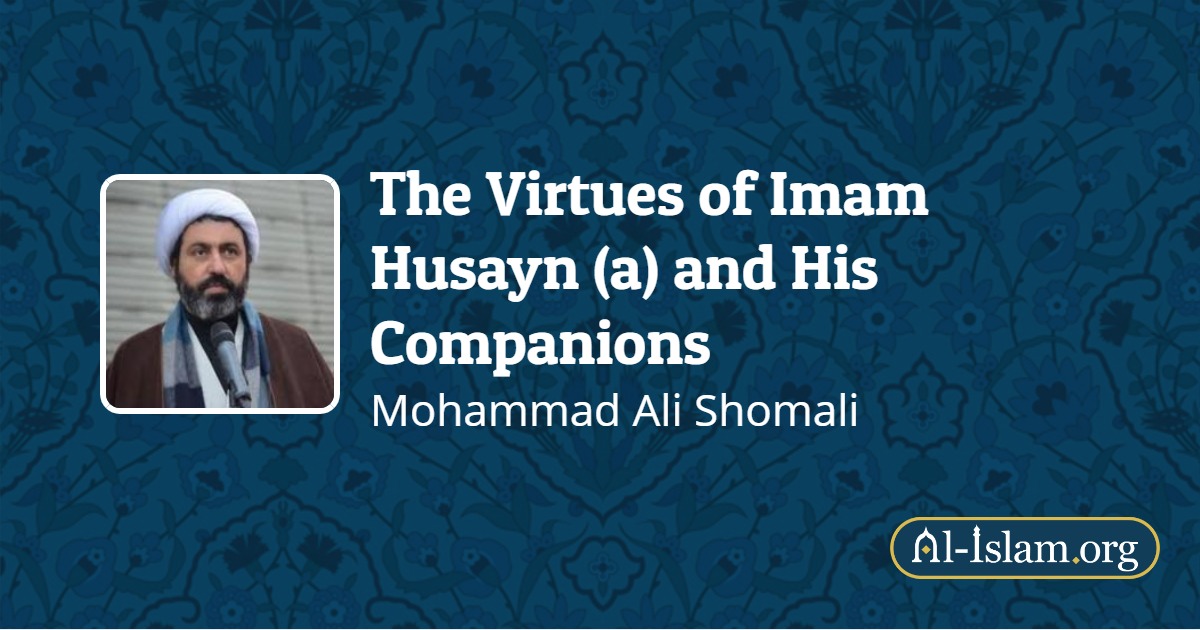 The Virtues of Imam Husayn (a) and His Companions | Al-Islam.org