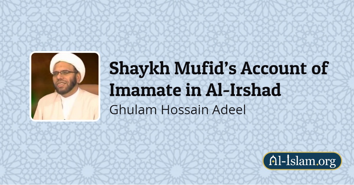 Shaykh Mufid’s Account of Imamate in Al-Irshad | Al-Islam.org