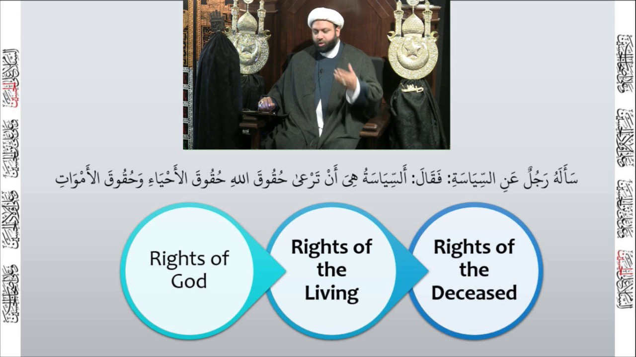 Personal Politics 2/2 | Al-Islam.org