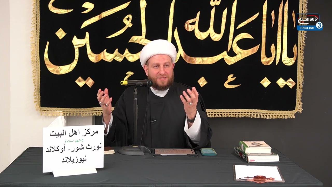 Tafsir Surah An-Naba - Signs Of Allah In Universe & Ourselves - Part 5/ ...