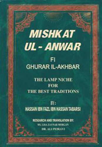 Mishkat ul-Anwar Fi Ghurar il-Akhbar, The Lamp Niche for the Best ...