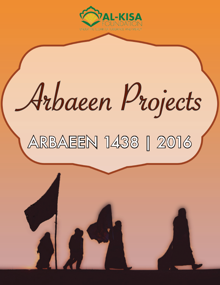Arba'een | Al-Islam.org