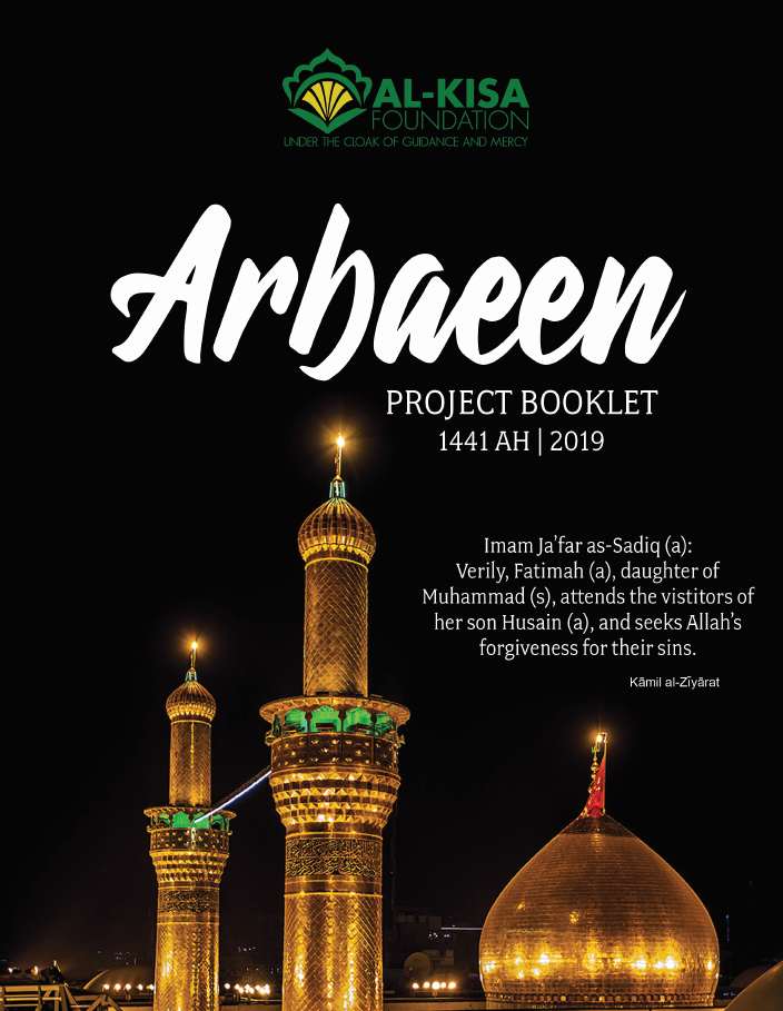 Arba'een | Al-Islam.org