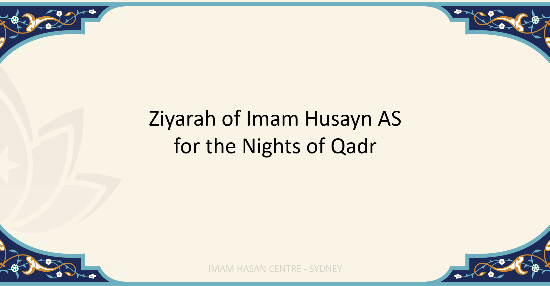 Ziyarah Imam Husayn ('A) For The Nights Of Qadr - Arabic Text & English ...