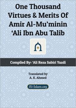 Books on Islam, Muslims, Prophet Muhammad(s), Ahlul Bayt | Al-Islam.org